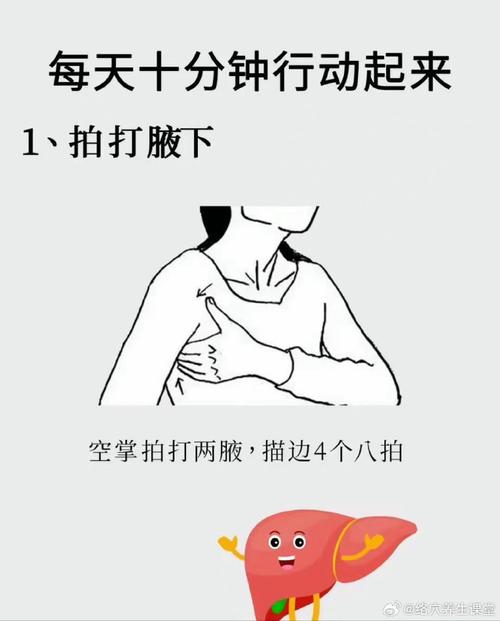 腋窝和肋骨的挠痒手法截图