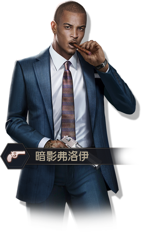 极道世界CG图标