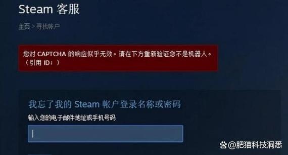 steam平台无效的解决方法图标