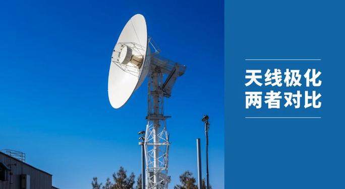 双天线与单天线图标