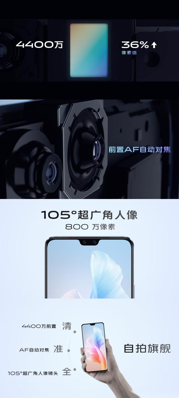 vivo距离传感器校准图标