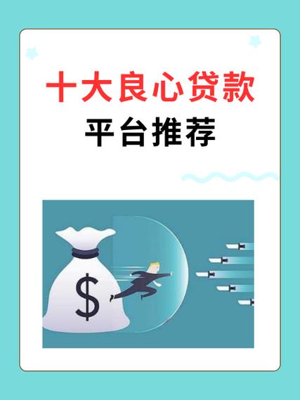 好用的贷款平台图标