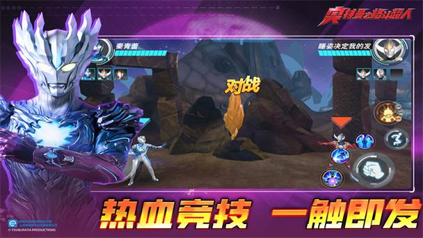 奥特曼之恪斗超人破解版