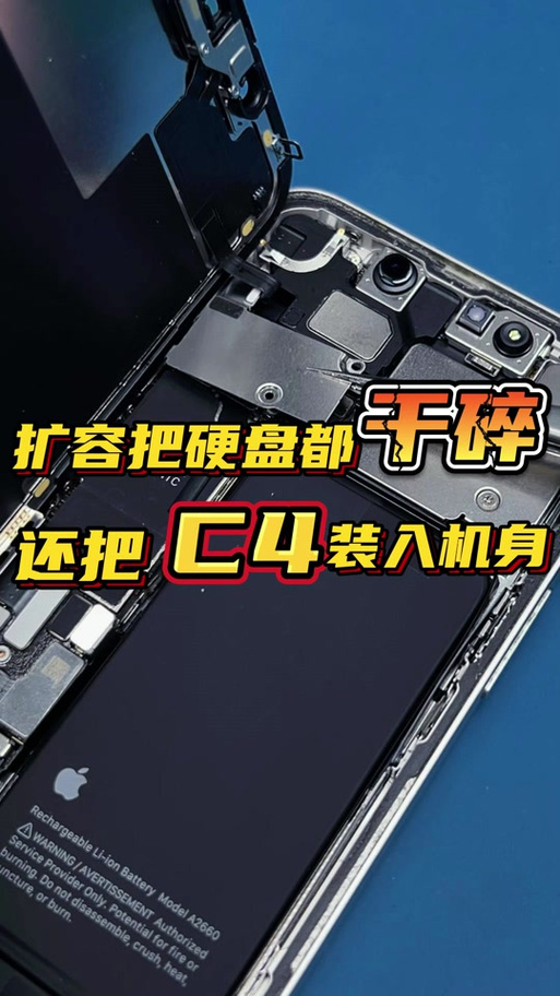 固态硬盘加颗粒扩容图标