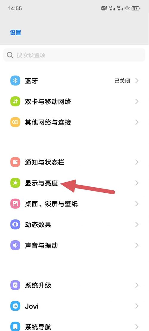 vivo手机开启第二个界面方法图标
