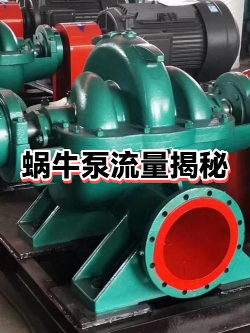 蜗牛移动流量资费标准图标