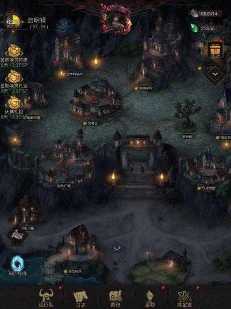 地下城堡3魂之诗永久兑换码图标