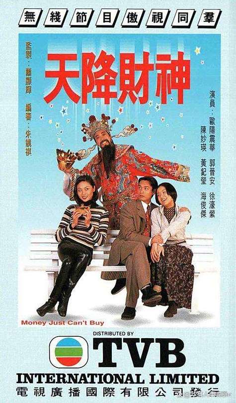 《天降财神》免费观看图标