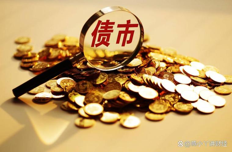 国债都是什么人在买图标