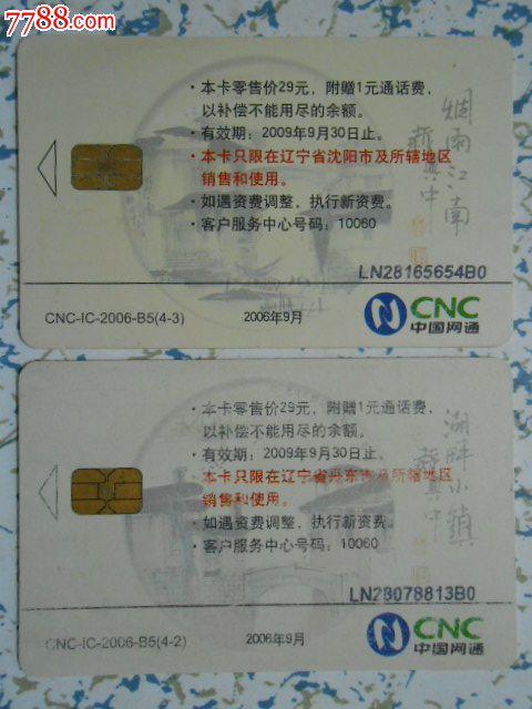 地信网突然不能登录了图标
