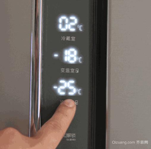 上菱冰箱触摸屏温度调节视频截图