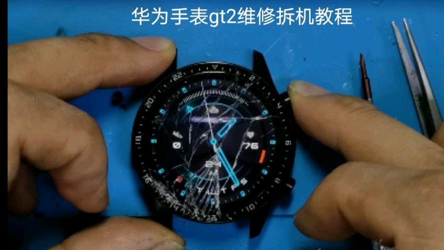 华为手表屏幕碎了多少钱图标