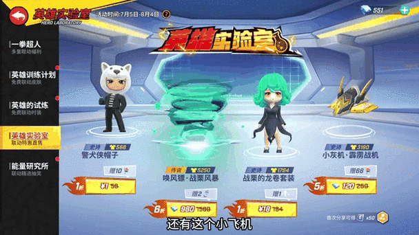 逃跑吧少年穿门bug