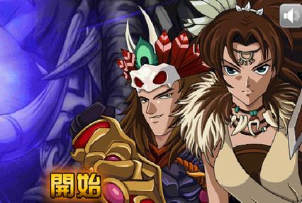 三国大时代3南蛮入侵内置修改图标