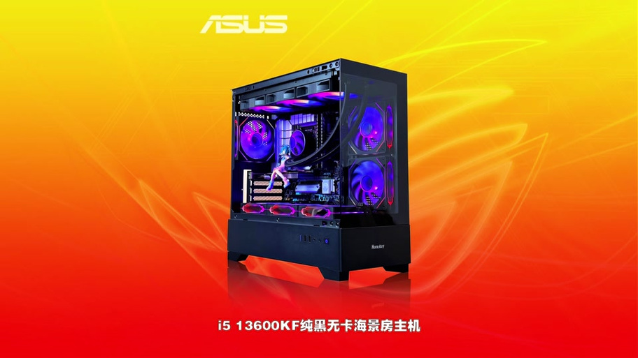 华硕B760M有哪些图标