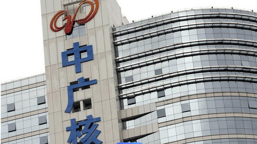中广核2026招聘岗位表图标