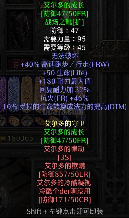 冰法佣兵装备图标