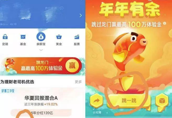 用支付宝登录的赚钱游戏软件图标