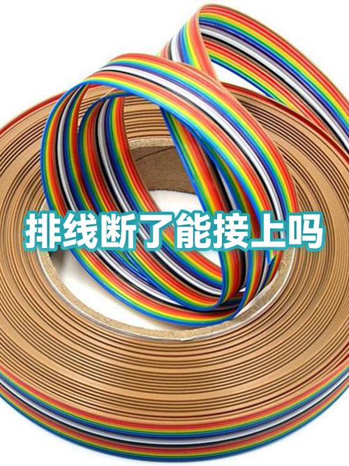 电池排线断了能接吗图标