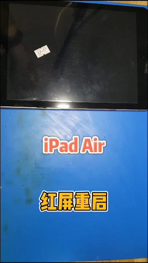 屏幕抖屏什么原因截图