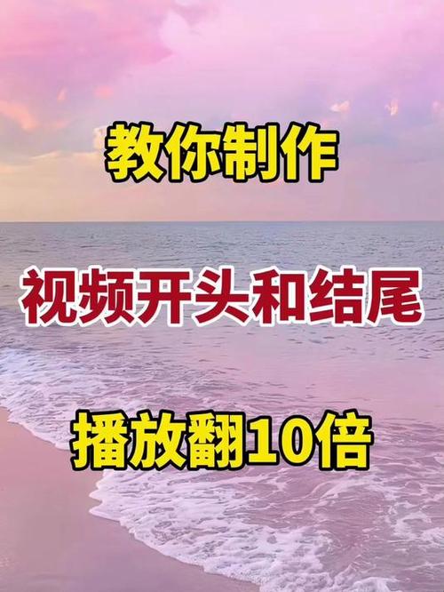 怎么把视频的开头结尾剪掉截图