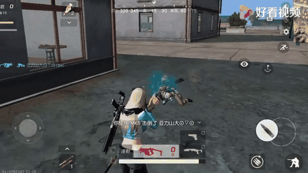 荒野行动开镜移动不了截图
