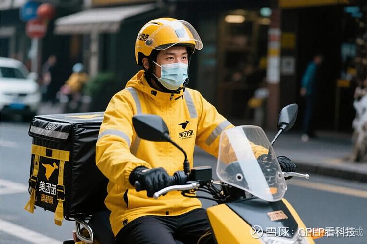 美团公司总部投诉电话图标