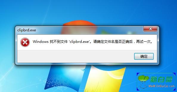 文件删除不了显示找不到该文件图标