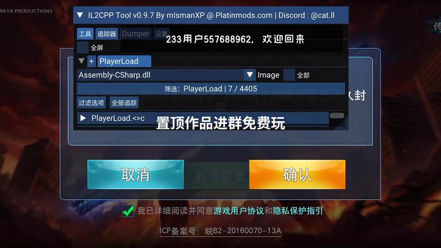 奥传4399存档图标