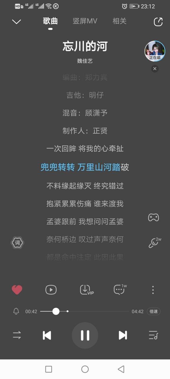 mv消除原唱声音图标