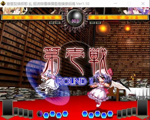东方非想天则 神ai图标