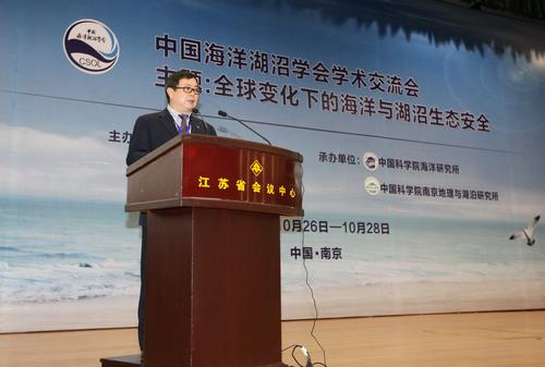 中科院海洋所所长截图