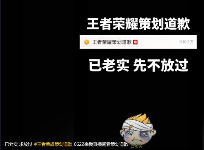 王者荣耀在线不玩游戏会算时长吗图标