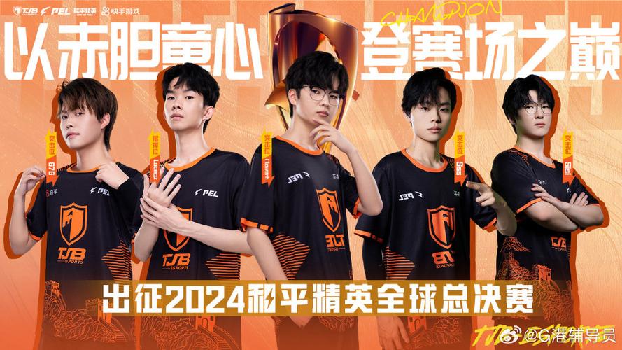 和平精英俱乐部宣传片素材图标