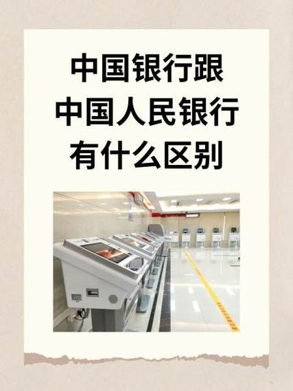 中国银行外汇限额截图