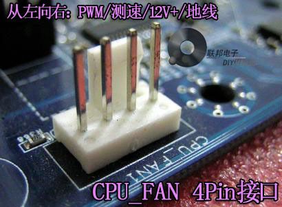 pwm温控风扇四线定义图标
