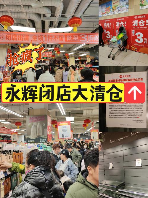 永辉供零在线订货系统登录图标