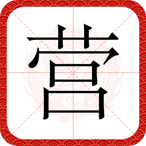 赎罪营ramjak截图