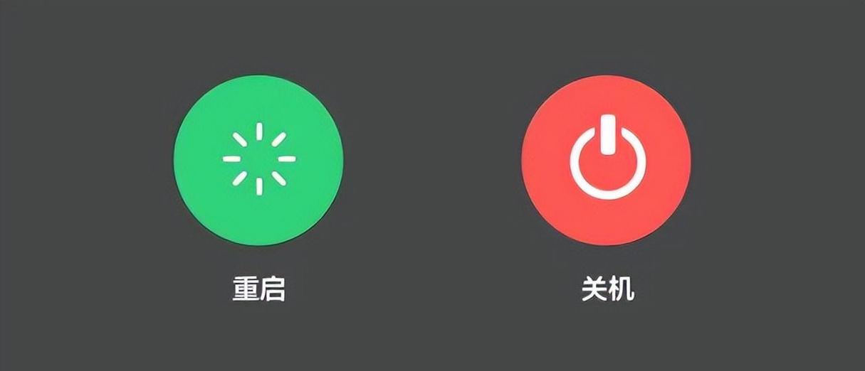 新手机不用是关机好还是开机好图标