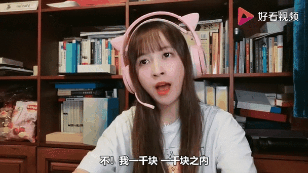 板娘小薇我的世界生存截图