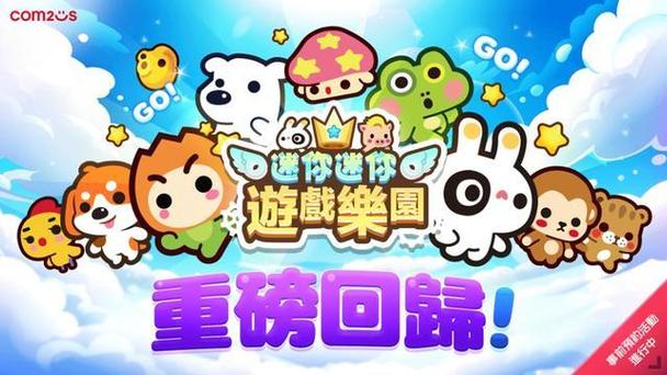 喜欢玩游戏的同学图标