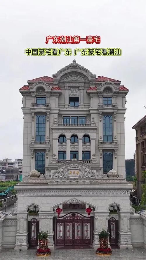 我的豪宅图标