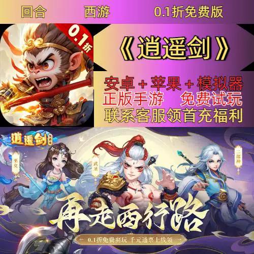曲中剑出ios了吗截图