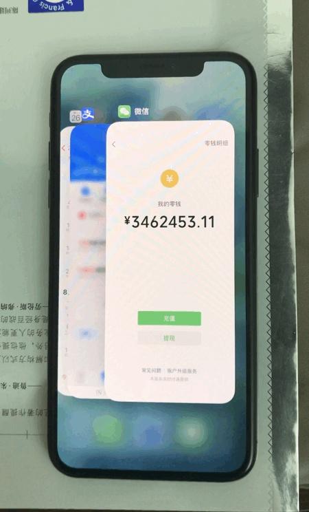 微信零钱可以放100万吗图标