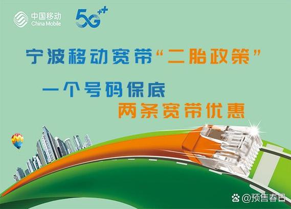 一户能不能装两个宽带图标