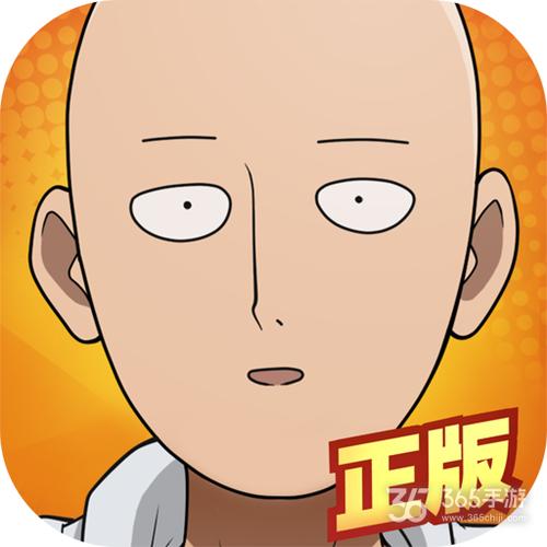 一拳超人无敌版下载图标