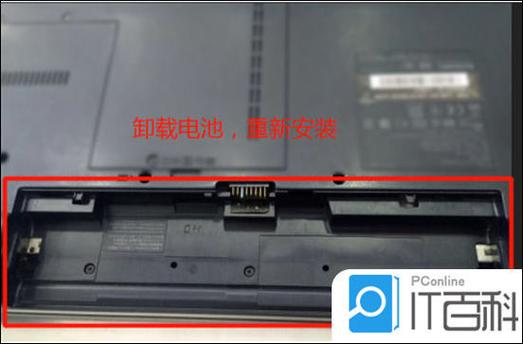 笔记本开不了机怎么修