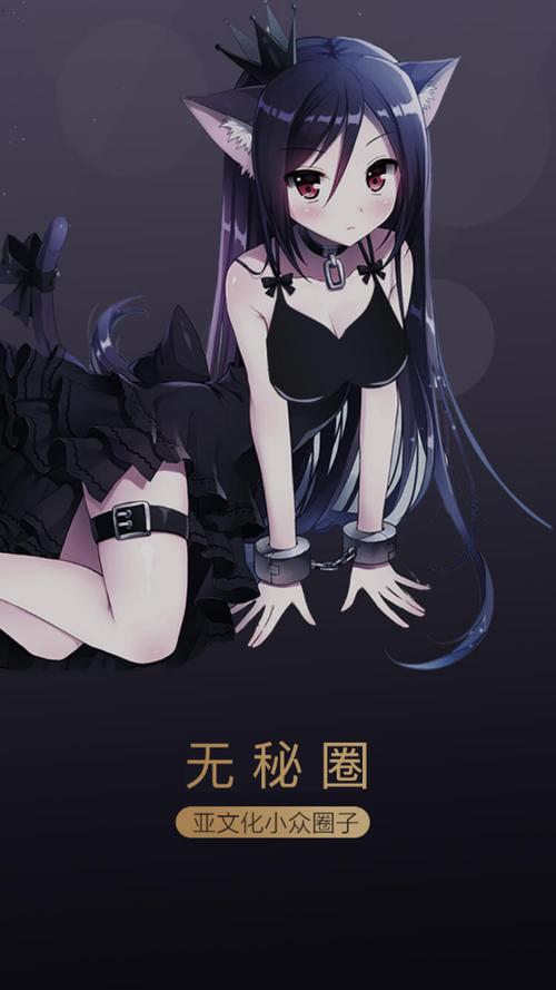 无秘圈官网下载图标