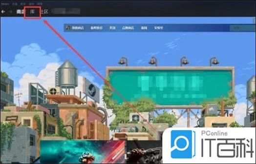 steam被隐藏了怎么找到图标