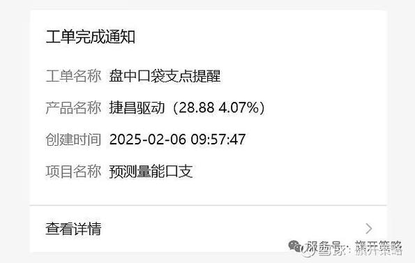 王者荣耀怎么算胜率图标